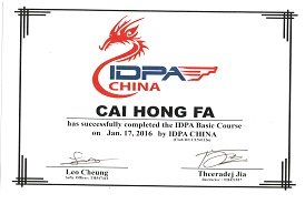 品牌介绍-广东极限派科技有限公司官网,M1A2射击计时器,气枪射击计时器系统